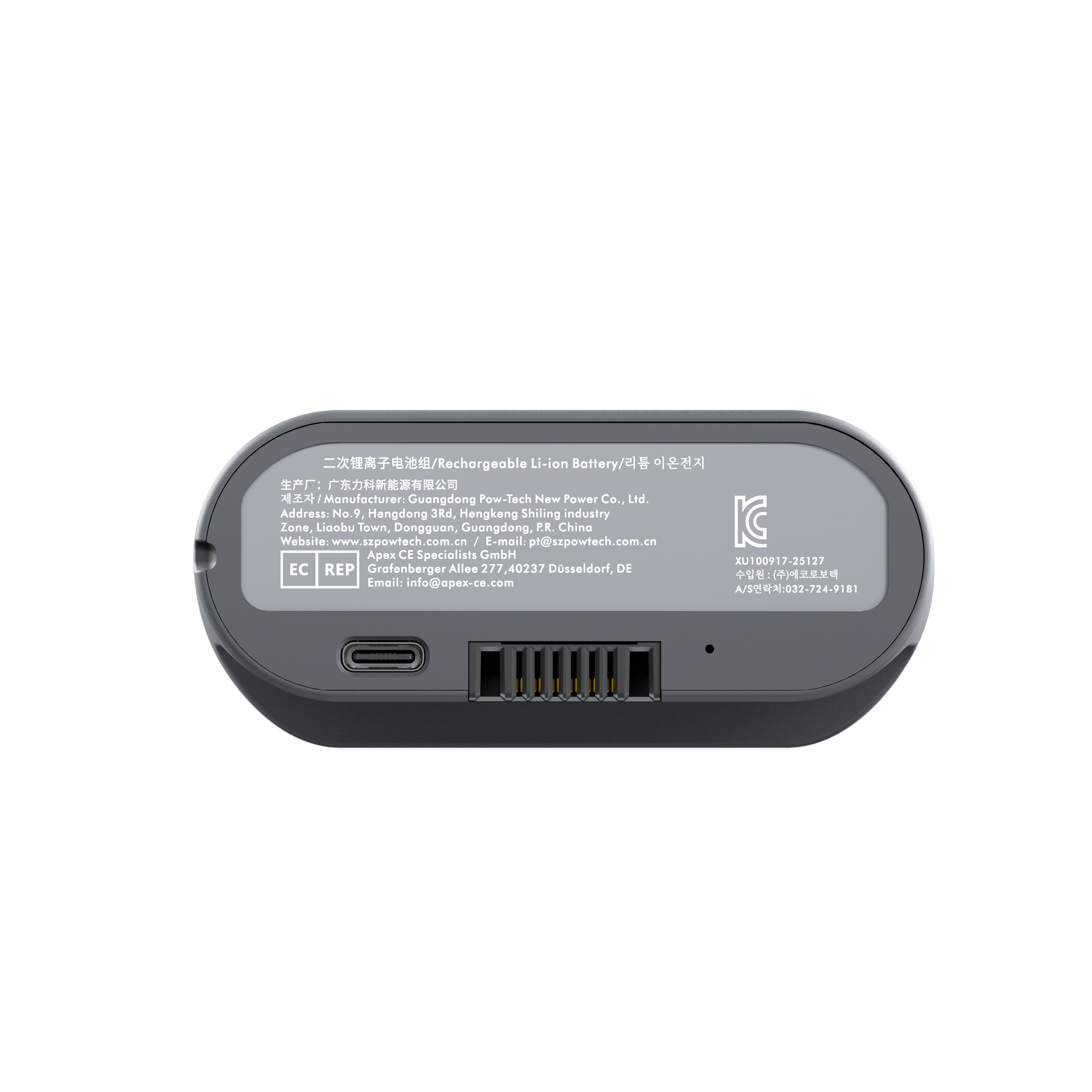 LiberNovo Omni Rechargeable Battery to Power for Daily Comfort & Spinal ...