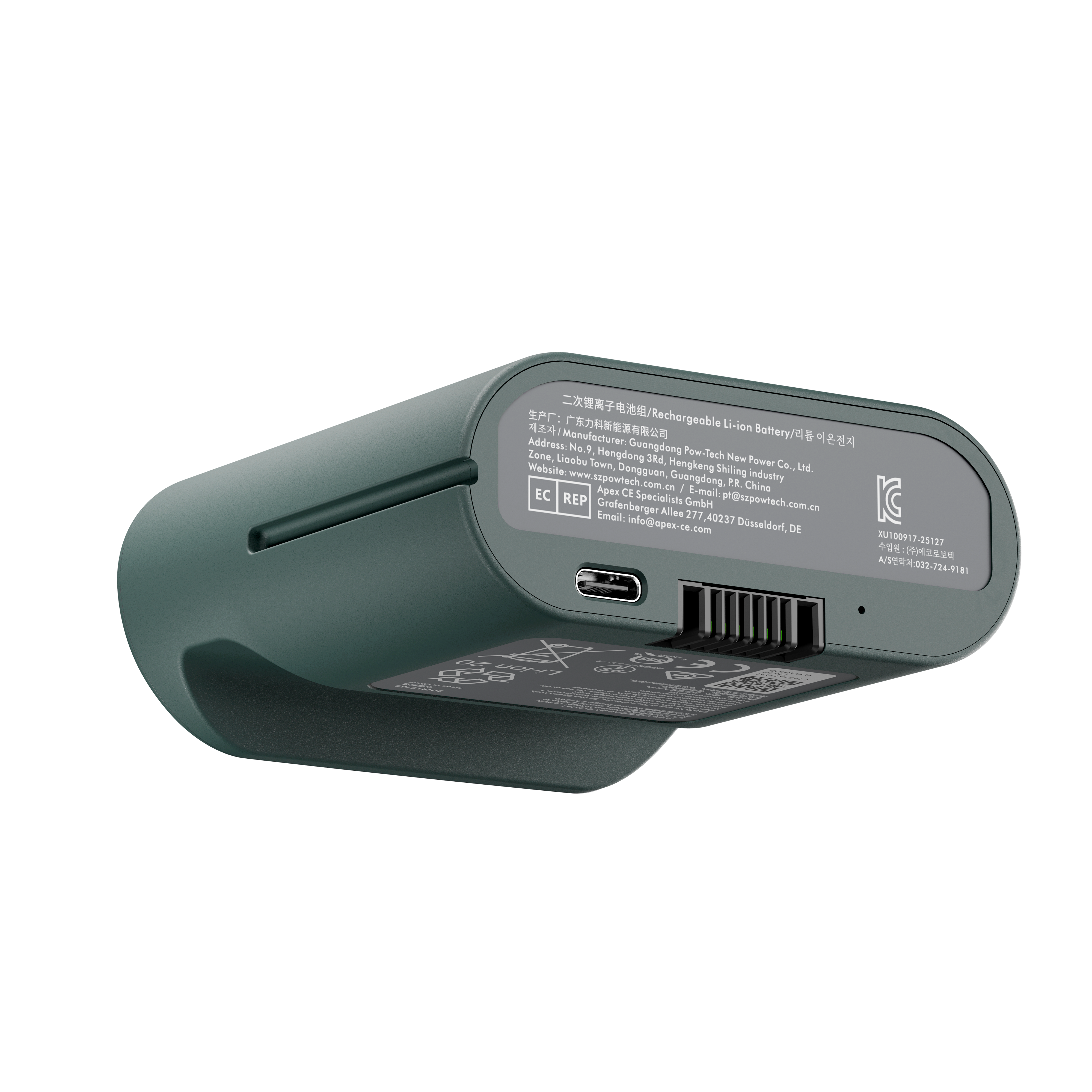 LiberNovo Omni Rechargeable Battery to Power for Daily Comfort & Spinal ...