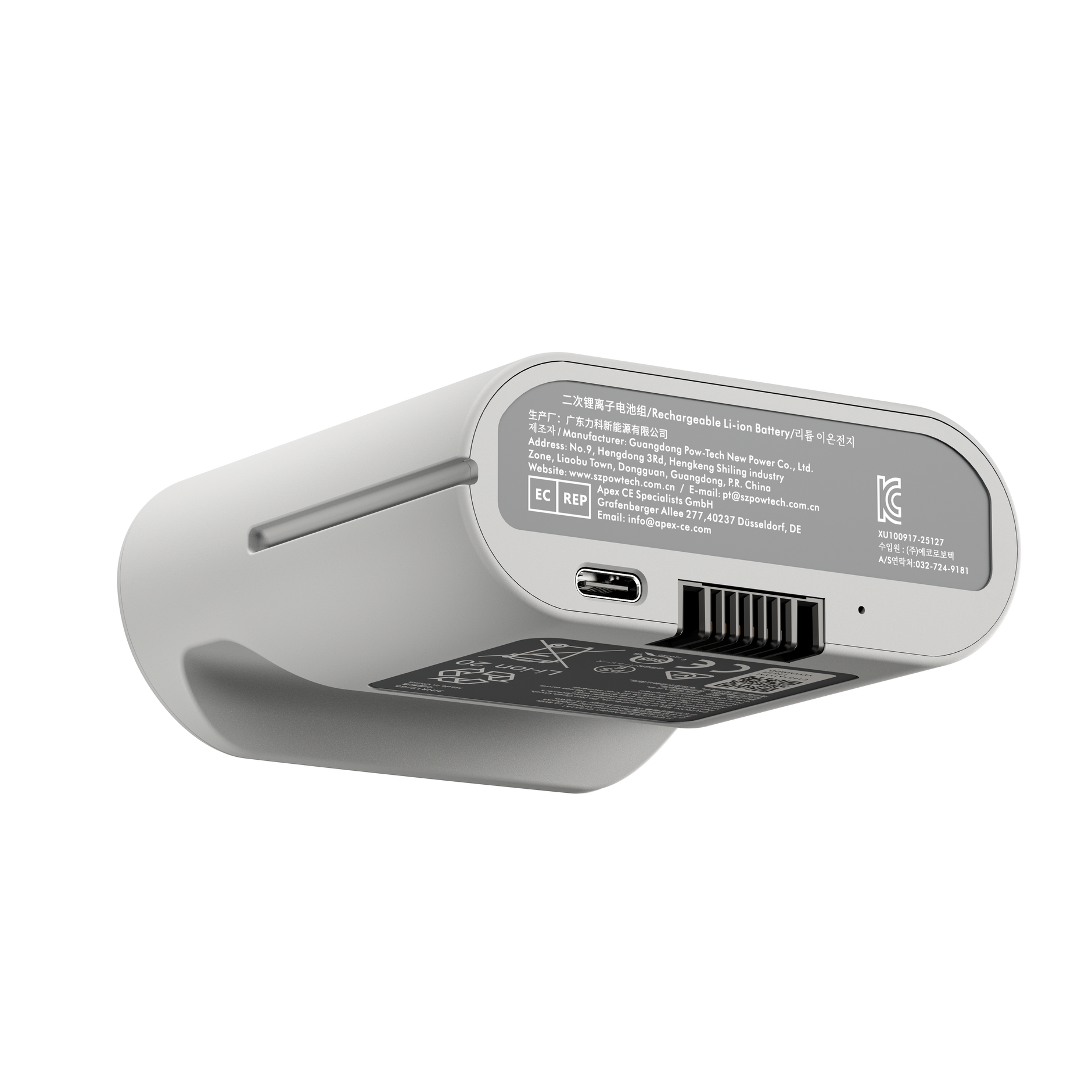 LiberNovo Omni Rechargeable Battery to Power for Daily Comfort & Spinal ...