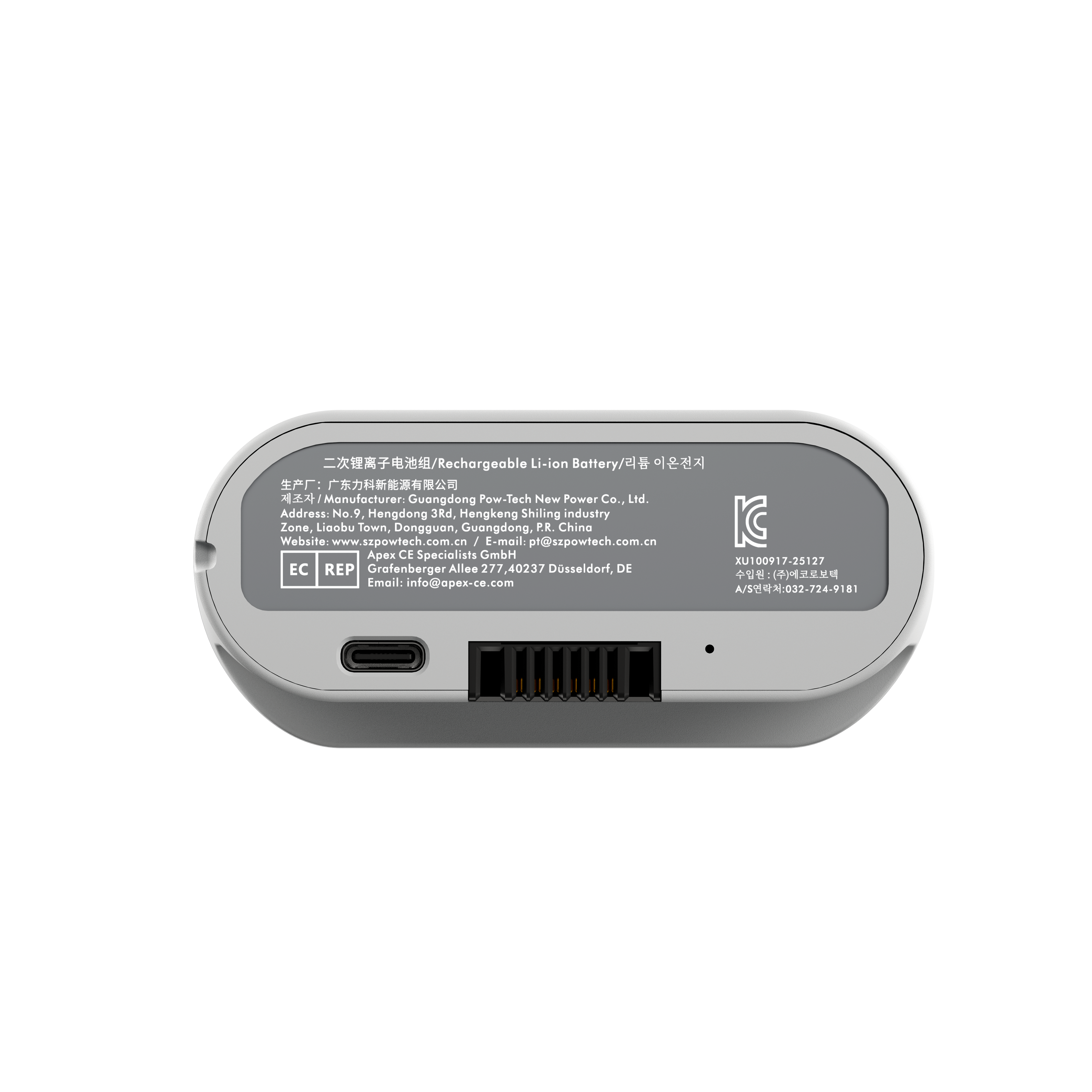 LiberNovo Omni Rechargeable Battery to Power for Daily Comfort & Spinal ...