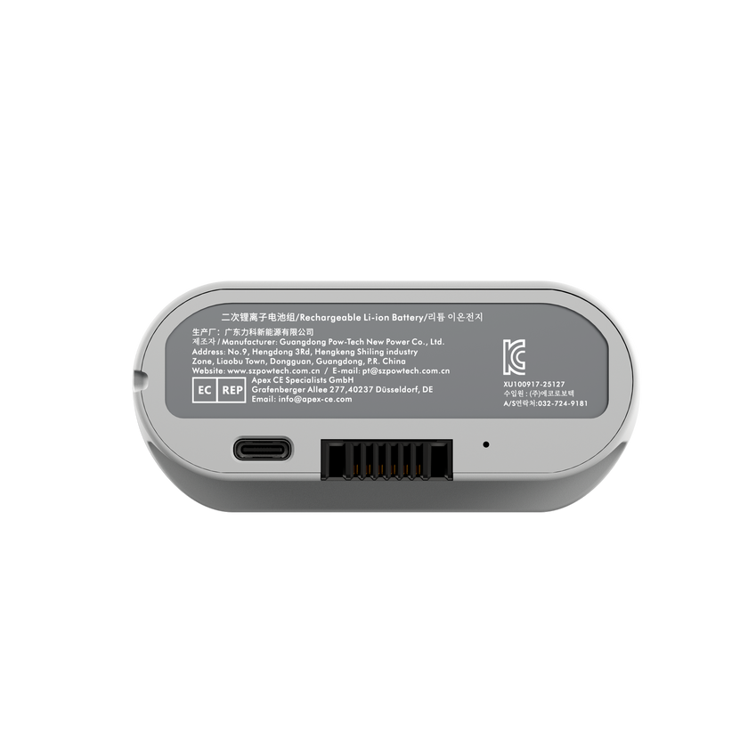 LiberNovo Omni Rechargeable Battery to Power for Daily Comfort & Spinal ...